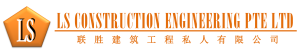 Home - LS Construction Engineering Pte Ltd